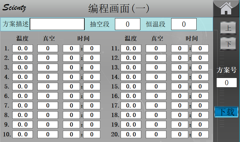 SCIENTZ-30F普通型硅油加热系列冷冻干燥机SCIENTZ-30F_宁波新芝冻干设备股份有限公司