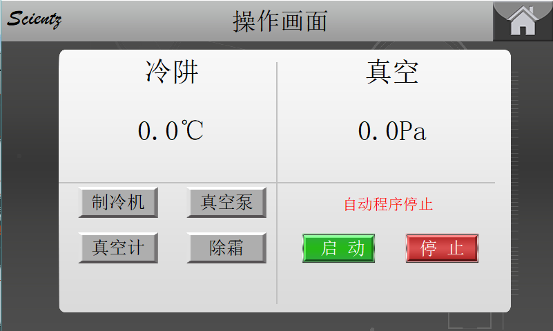 SCIENTZ-25T冷冻干燥机_宁波新芝冻干设备股份有限公司